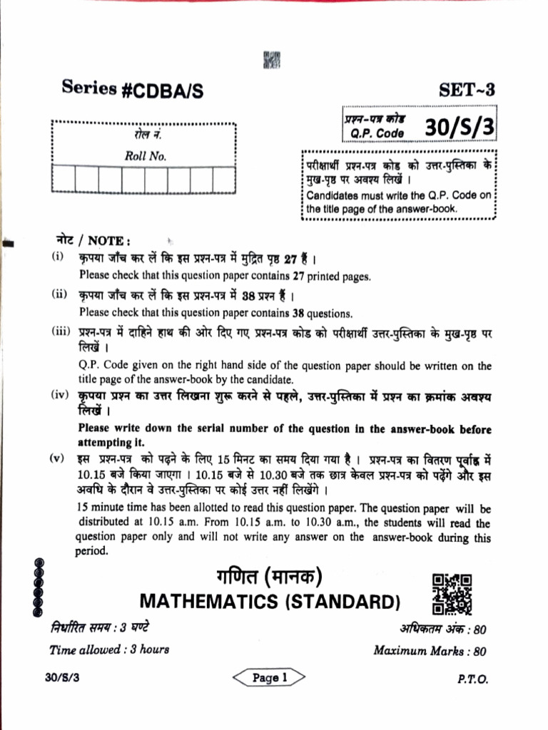 Maths Standard 2023-24 QP | PDF | Circle | Elementary Geometry
