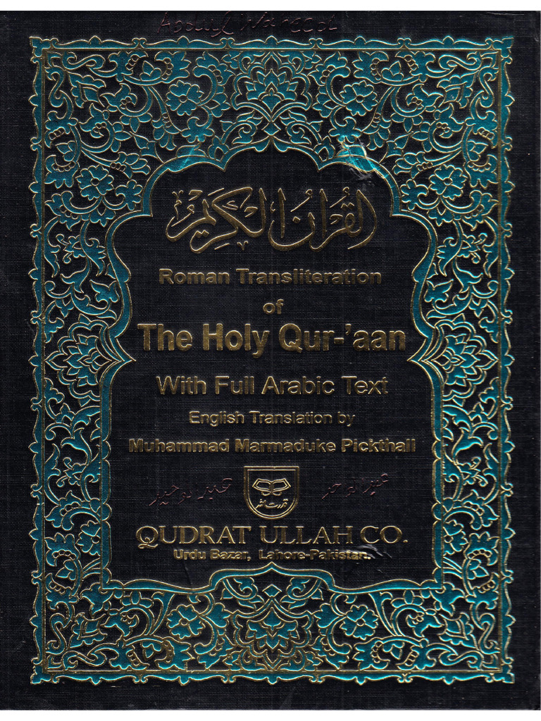 Quran Pickthall 1930 | PDF