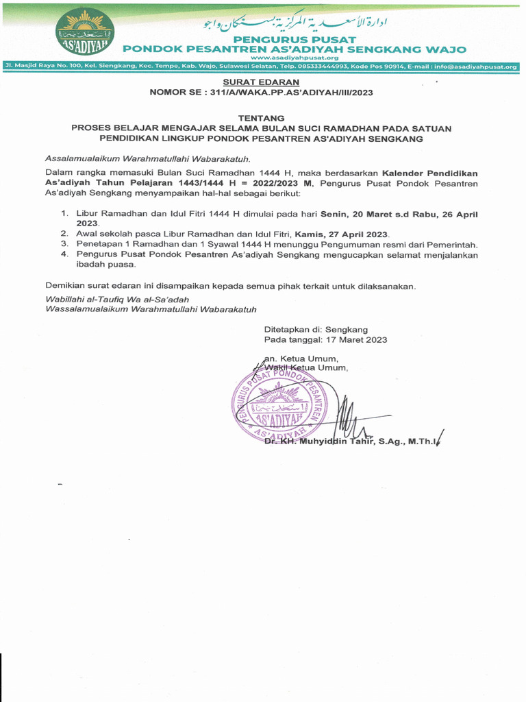 Surat Edaran Libur Bulan Suci Ramadhan Tahun 1444 H | PDF