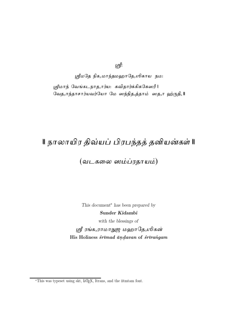 Naalaayira Thaniyangal Vadakalai | PDF