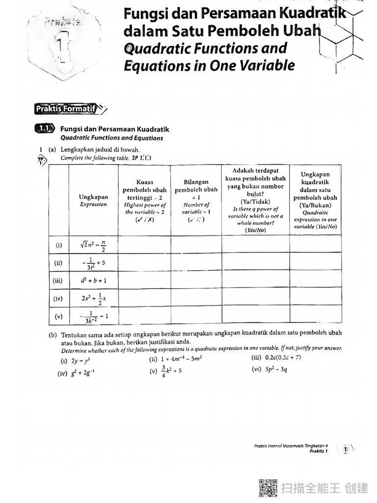 Chapter 1 Math f3 | PDF