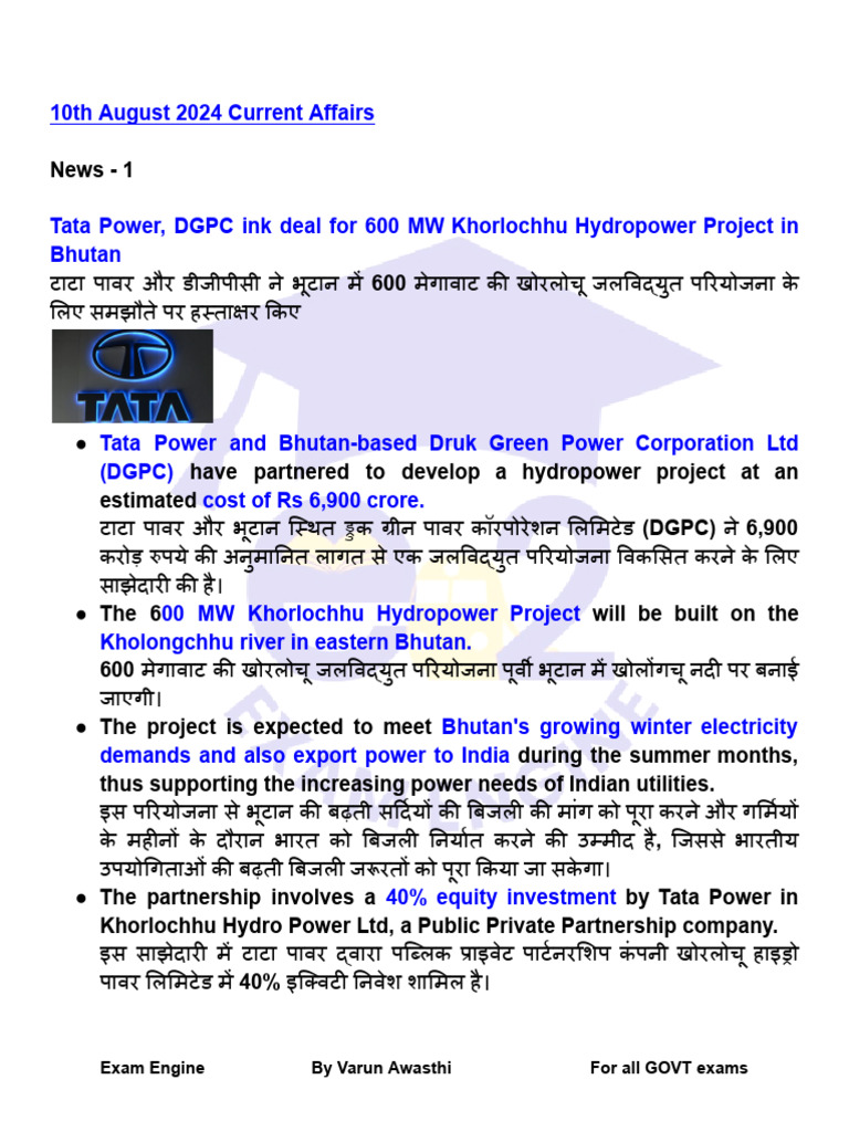 10th August 2024 Current Affairs | PDF