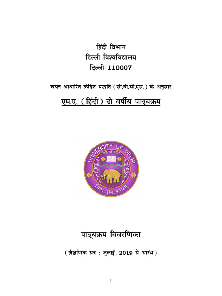Annexure 46 M A Hindi Syllebus Cbcs | PDF