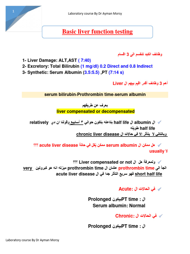 Hepatology and GIT Final Beta | PDF