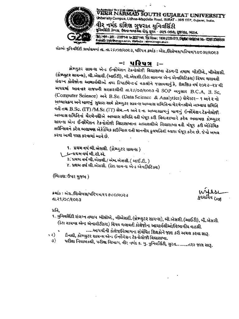 F.Y.bca (Honours) Sem 1 & 2 New Structure & Syllabus As Per Govt NEP GR ...