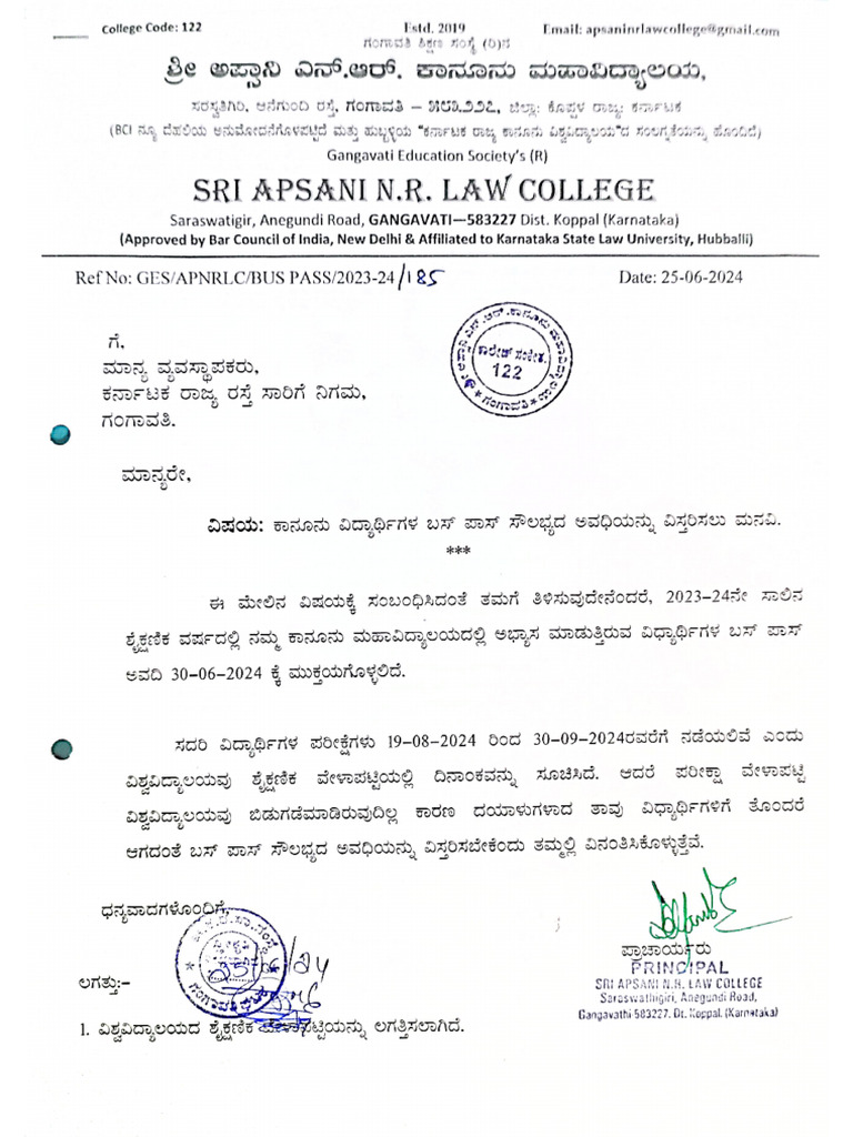 Buss Pass Extension Letter | PDF