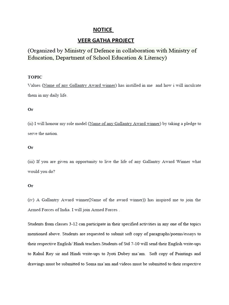 veer gatha | PDF