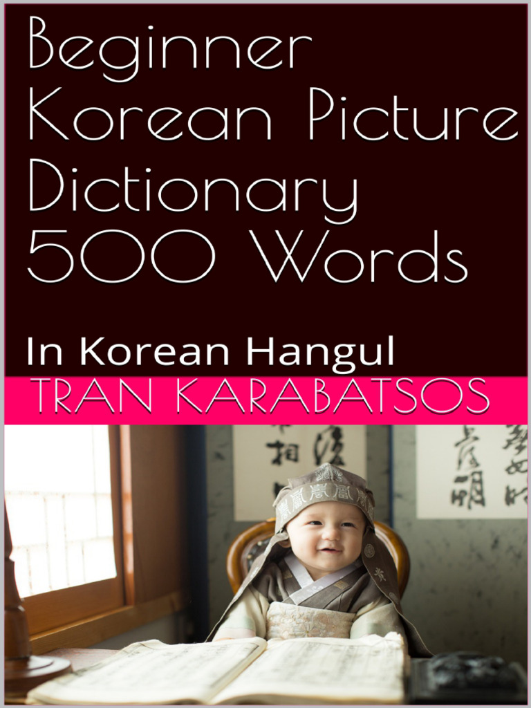 Mastering Hangul for Korean Learning | PDF