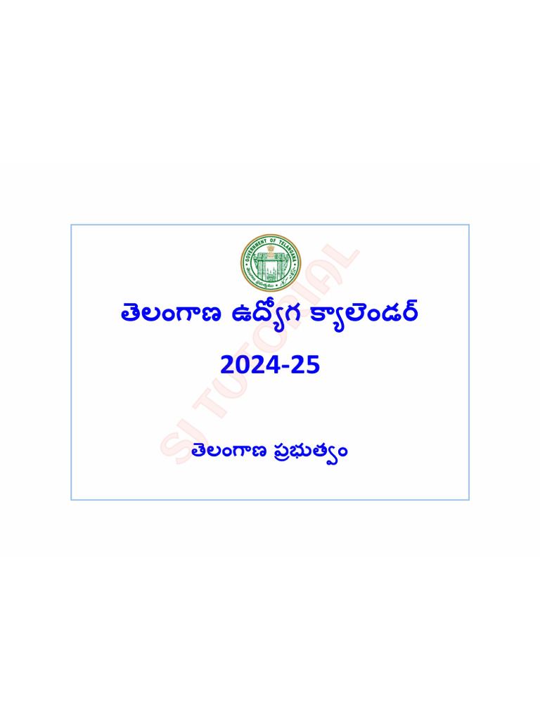 SJ Tutorial Guide | PDF