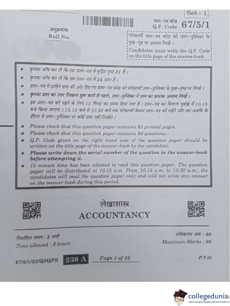 Cbse Class 12 Accountancy Question Paper 2024 Set 1 67 5 1