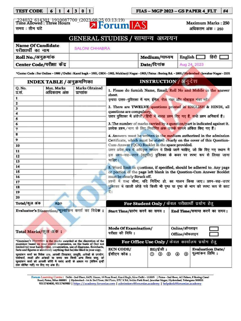 Saloni Chhabra UPSC 2023 Rank 29 MGP Answer Copy Ethics Paper | PDF