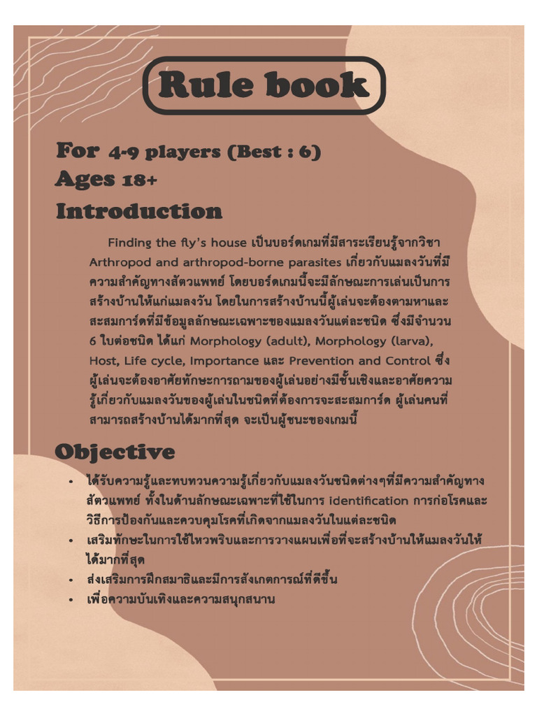 Finding The Fly's House - Rules.en | PDF