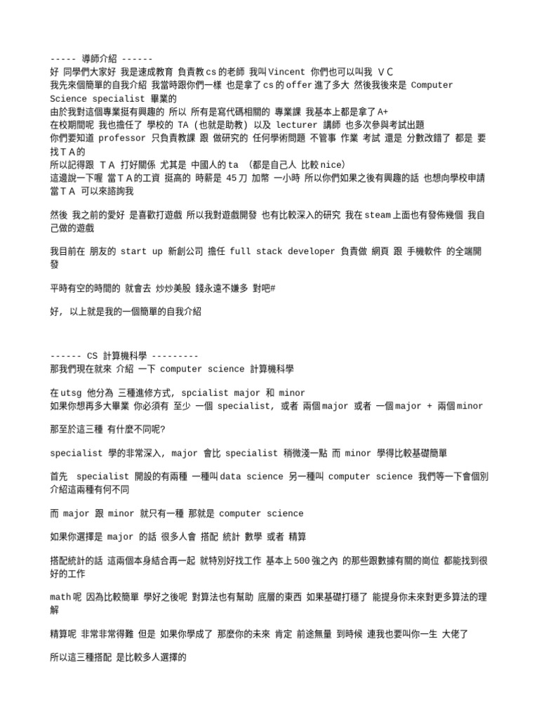 Utsg 2 | PDF