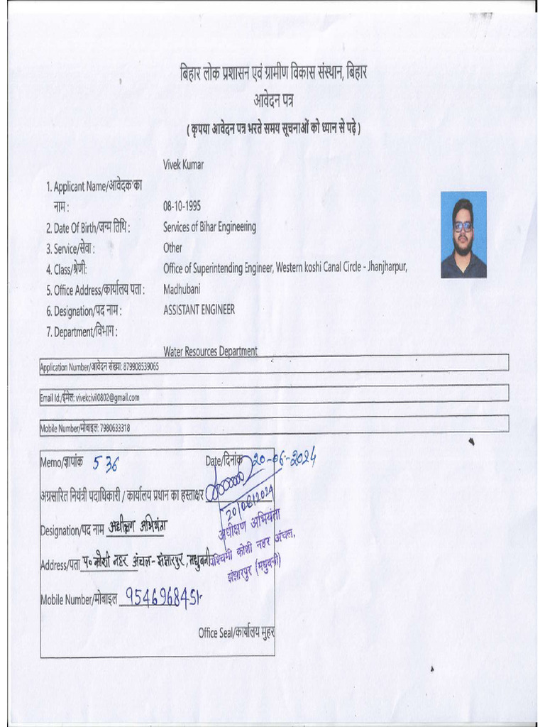 Signed Application BOR | PDF