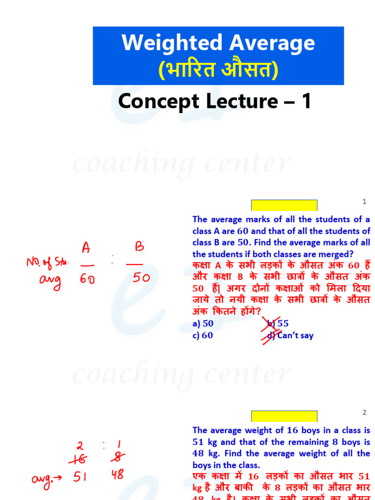 W, A & M Concept Lecture 1 | PDF