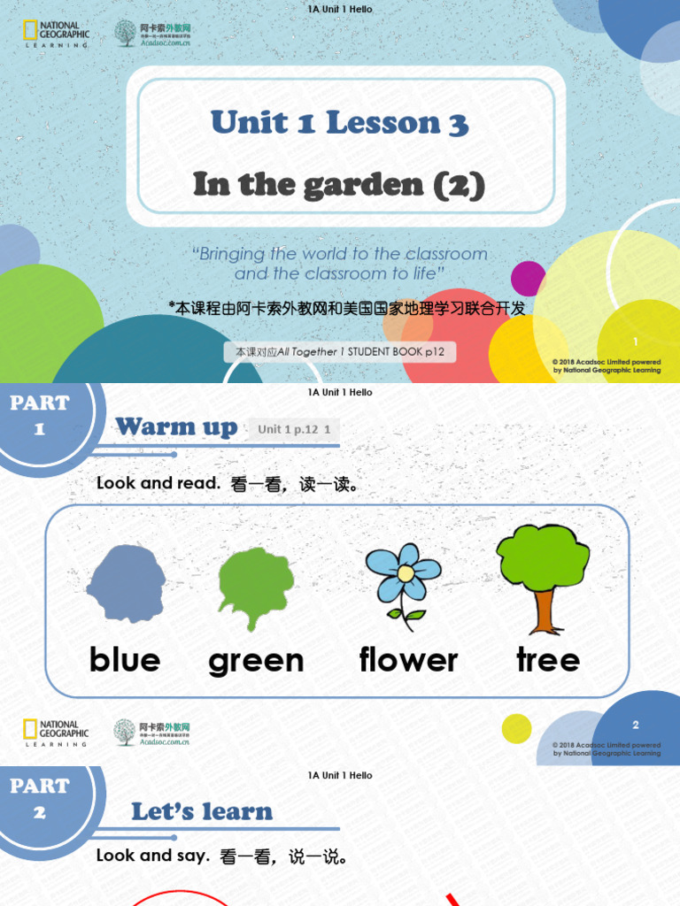 Unit 1 Lesson 3 in The Garden 2 | PDF