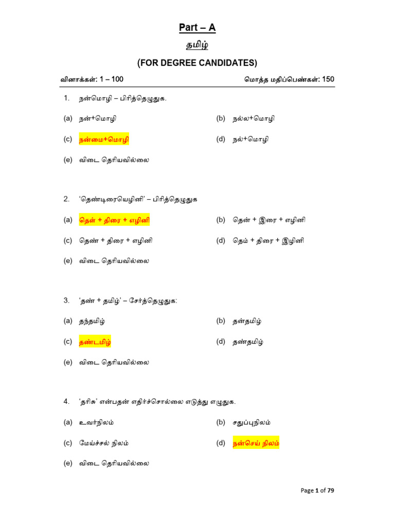Degree Tamil Answer Key | PDF