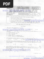 OL Dancing Past Paper and Answers | PDF