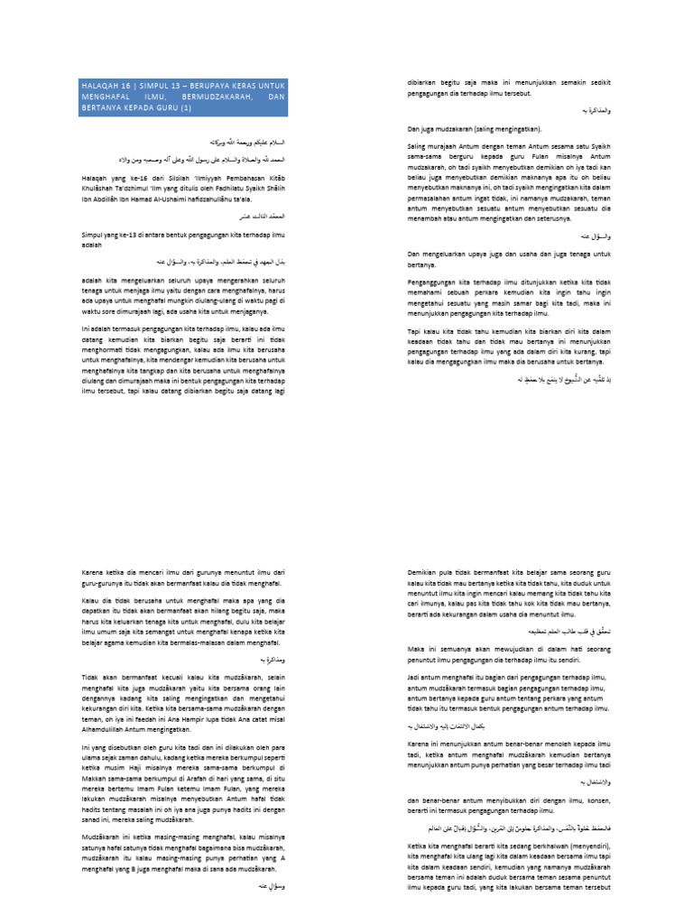 HSI Khulasah Ta'dzimul Ilmi | PDF