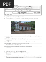 Geography Grade 9 Unit 02 Part I | PDF
