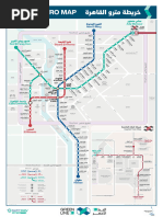Cairo Postal Codes - Zipcode | PDF | Cairo | North Africa