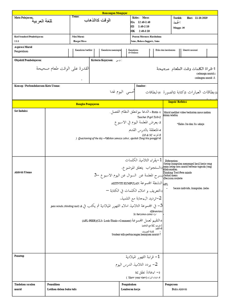 RPH Ba THN 3 - Terkini | PDF