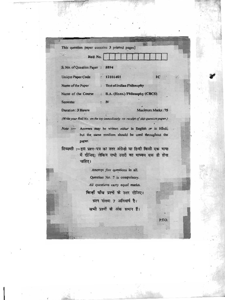 PYQ 4th Sem | PDF | Academic Degree | Liberal Arts Education