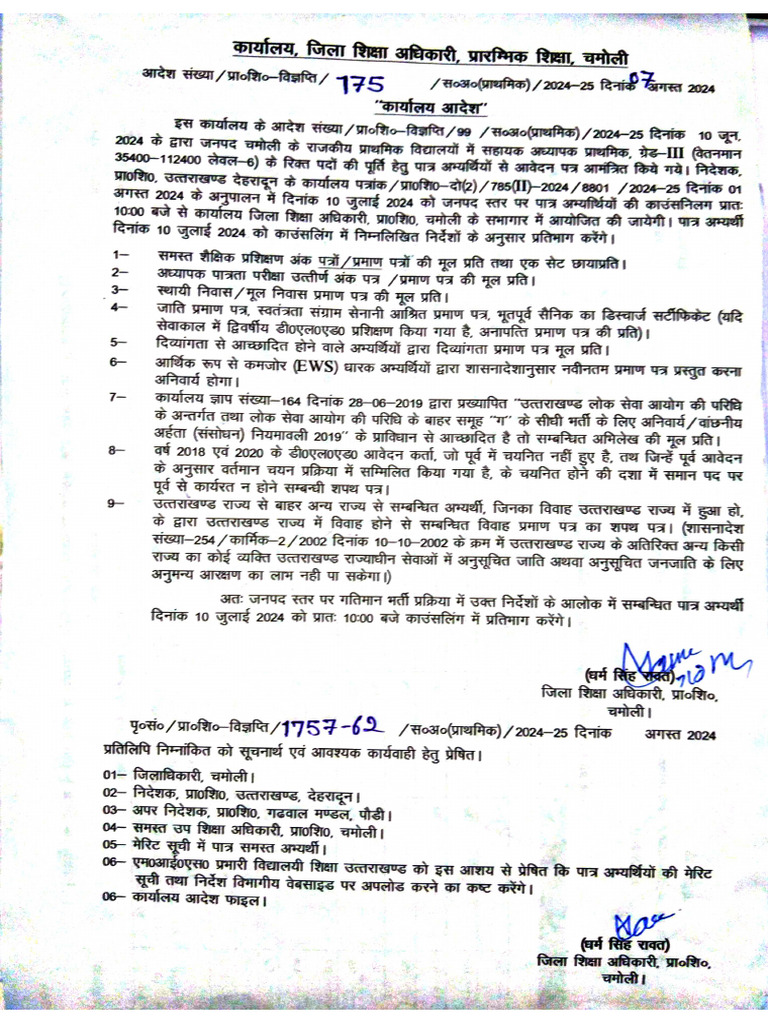 Document Analysis and Data Overview | PDF