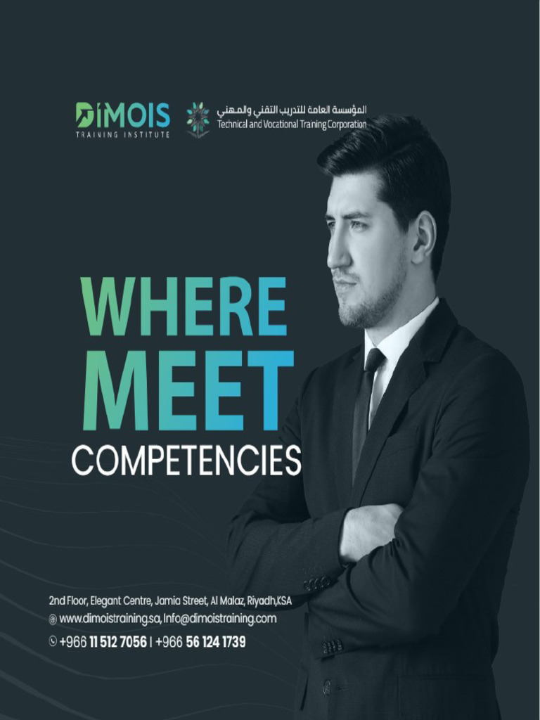 Dimois Profile | PDF