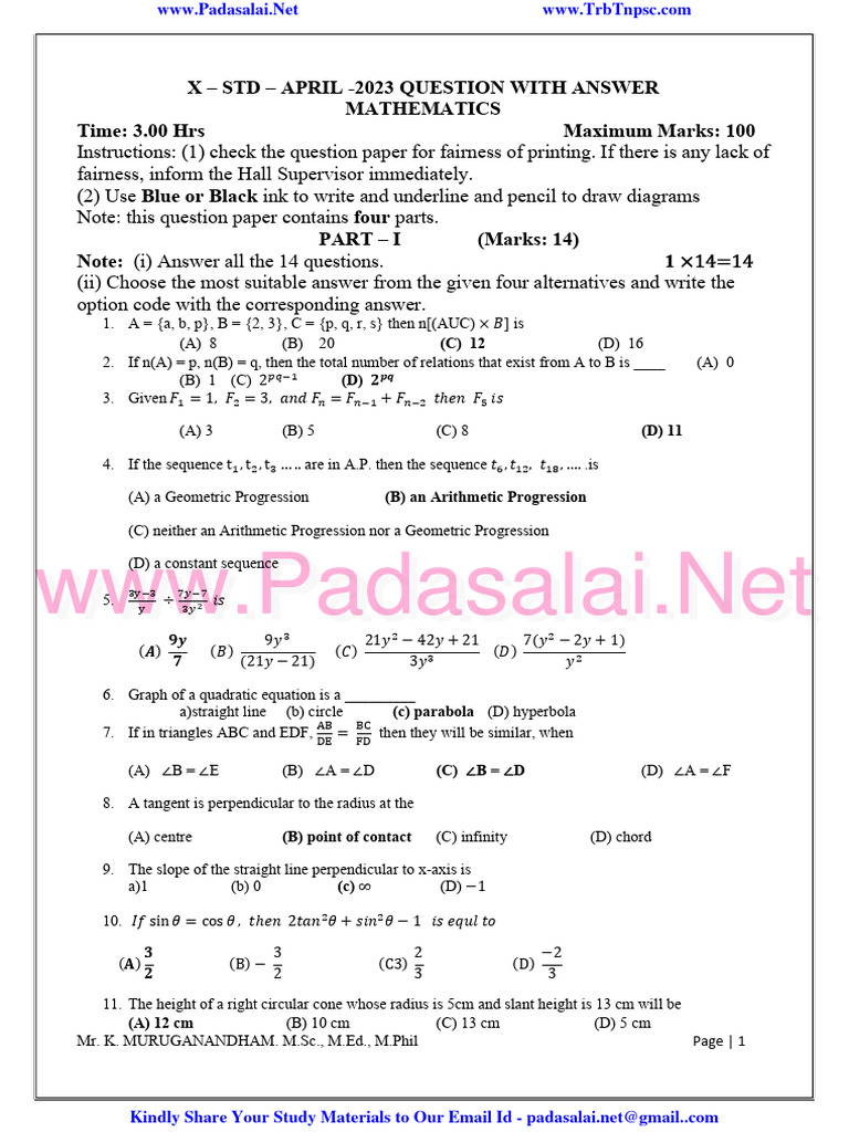 10th Maths EM Question With Answer April 2023 English Medium PDF ...