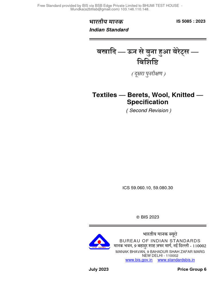 Textiles - Berets, Wool, Knitted - Specification: Indian Standard | PDF ...