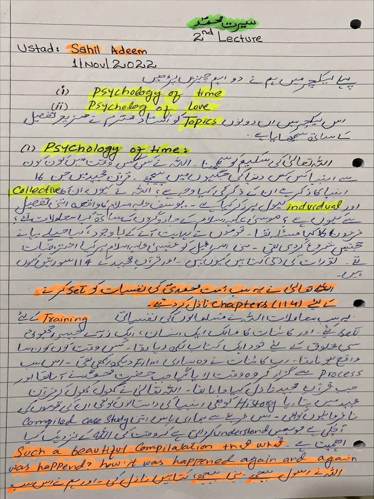 Seerah Lecture 2 | PDF