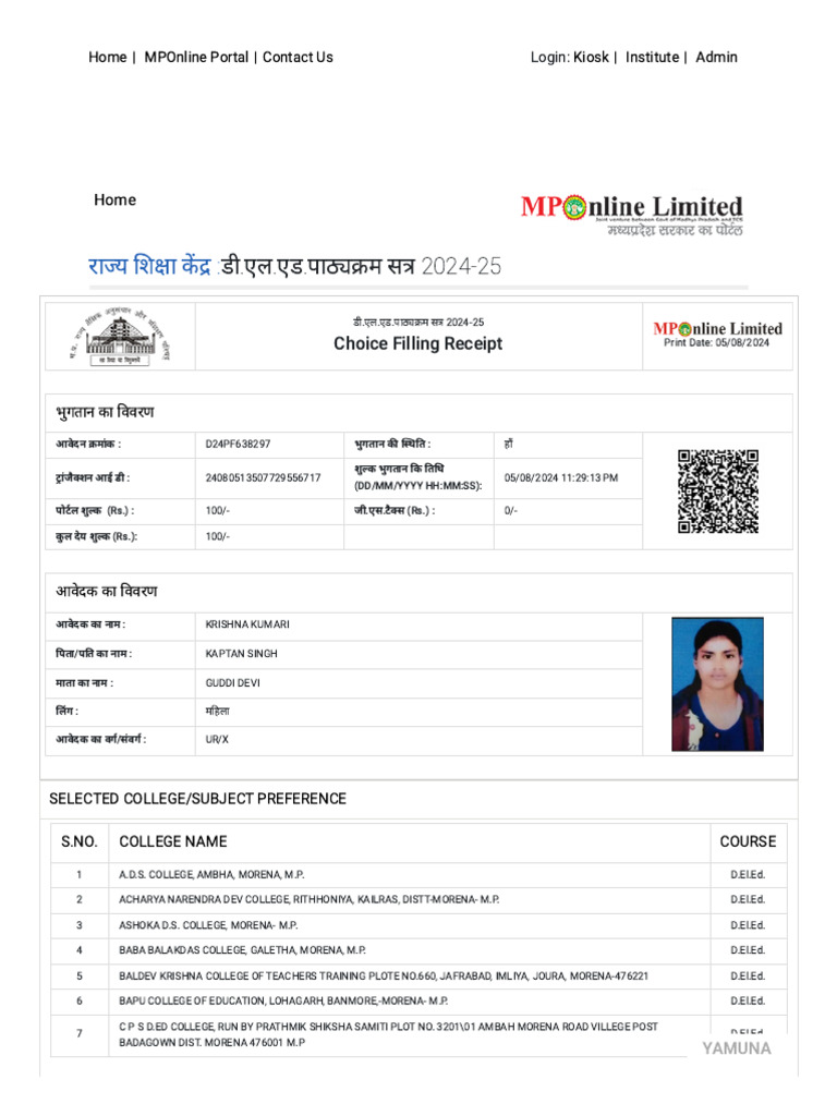 Receipt Page | PDF