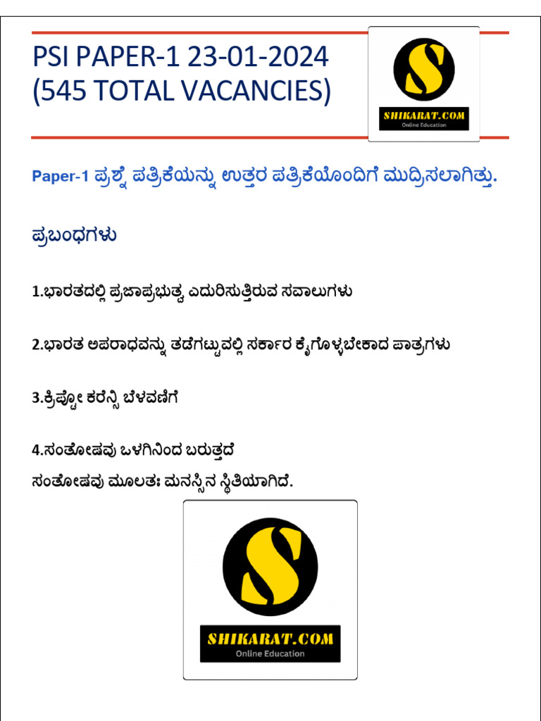 Civil PSI Question Papers 23 01 2024 PDF | PDF | Chess