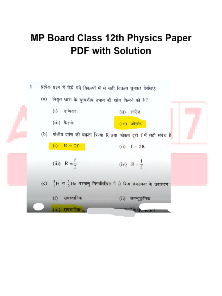 MP Board Physics Paper 2024 Class 12 PDF Link With Answers | PDF