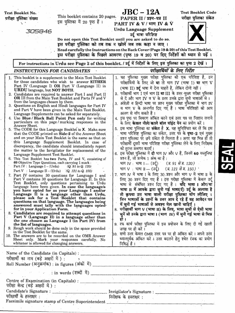 Jbc-12A: MN ' (MN Liita - :RR CNT | PDF | Linguistics