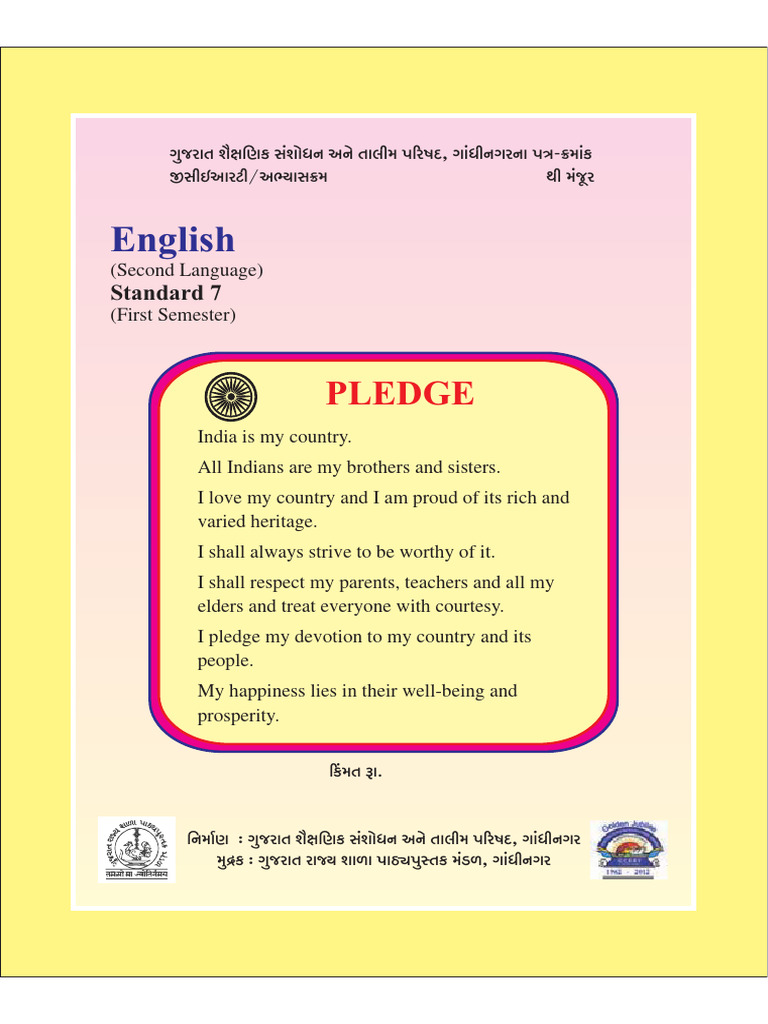 STD 7 English Sem 1 | PDF | Planets | Planets In Astrology