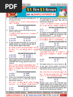 11. SI, CI & Installment (SSC CGL MAINS ONE SHOT) Final | PDF | Interest | Financial Economics