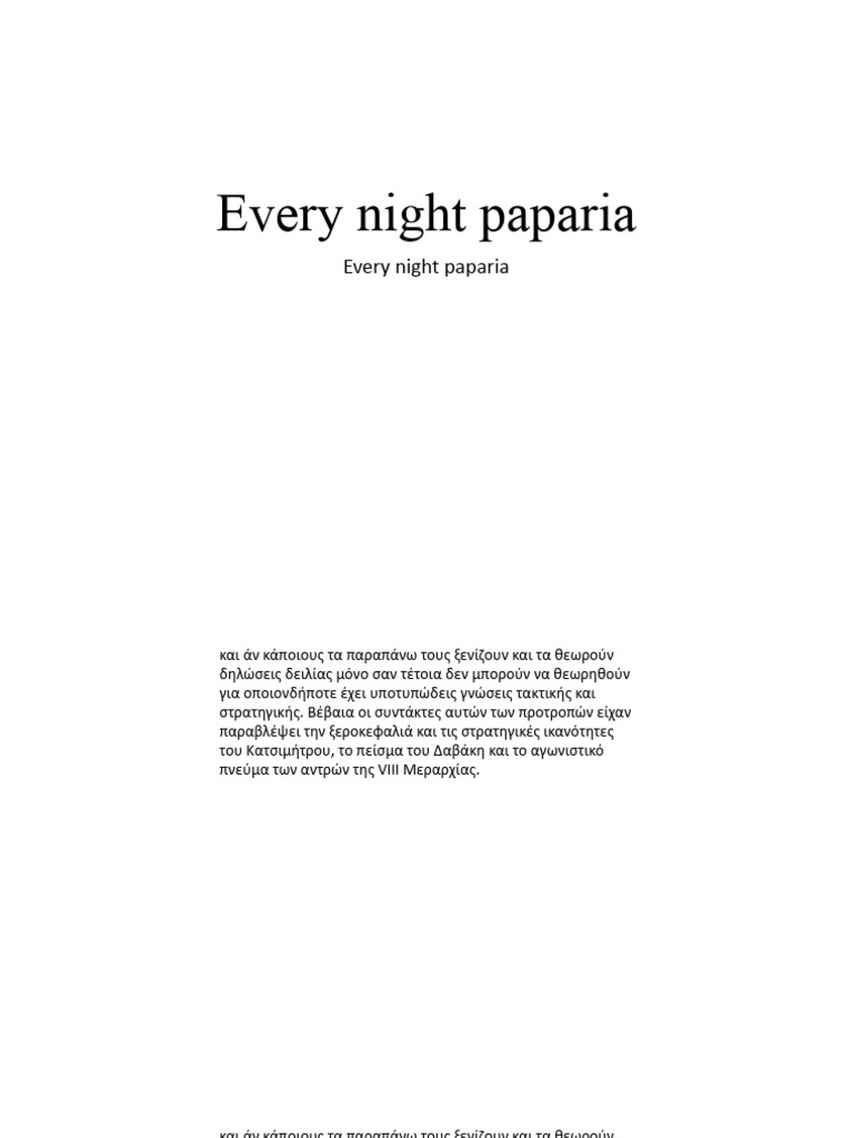 Profesor Paparas Lecture No2 | PDF