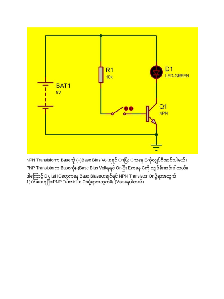 Transistor | PDF