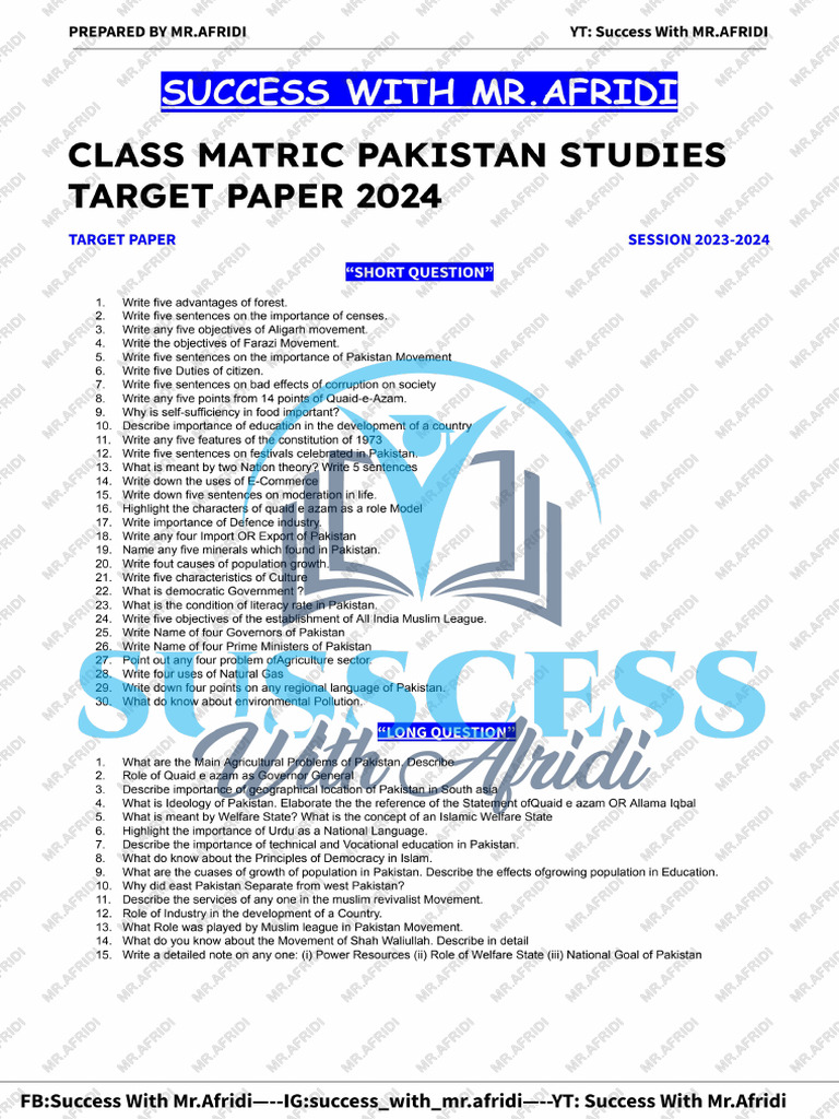 Matric PST Target Paper ? 2024 | PDF