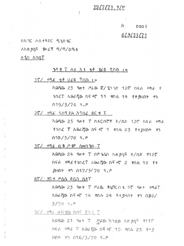 Testimonies To The Derg - Tito Hiruy, Berhane-Meskel Reda and Haile ...