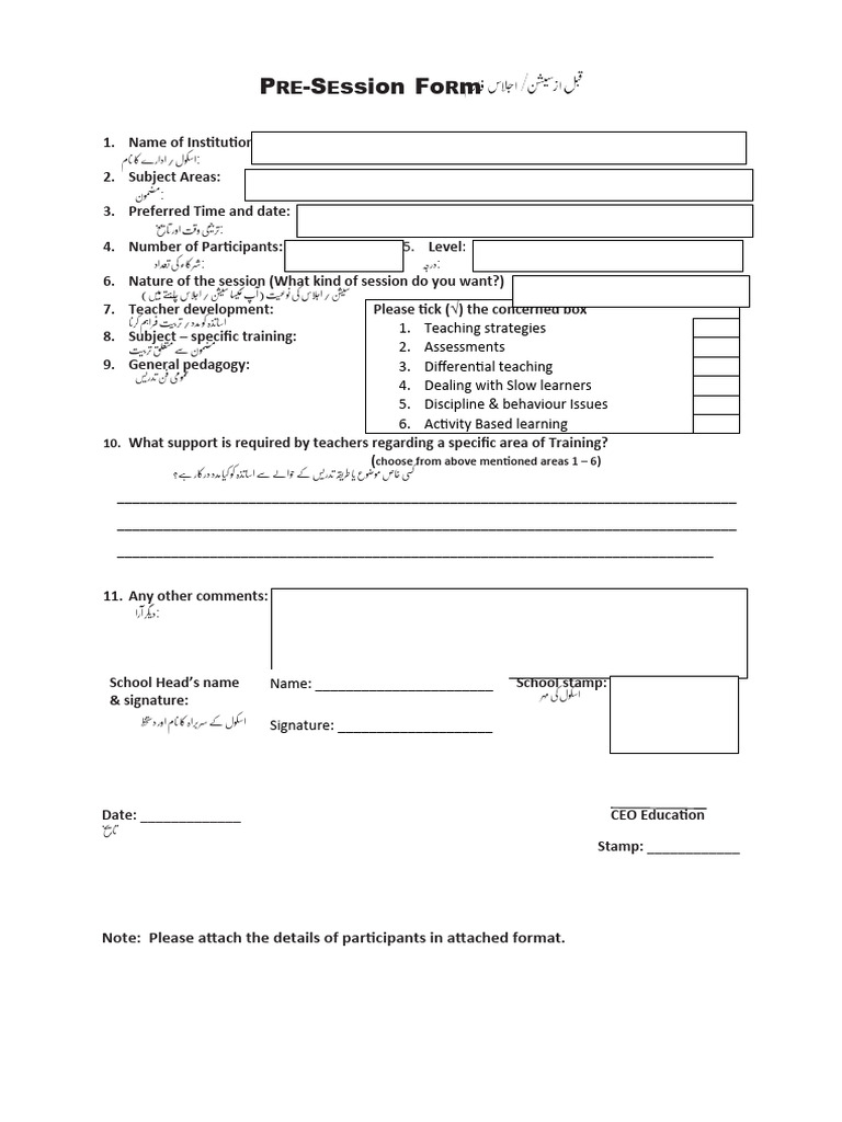 Pre Session Form[1] | PDF