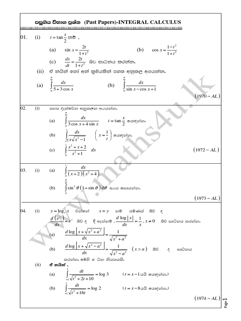 Pass Paper | PDF