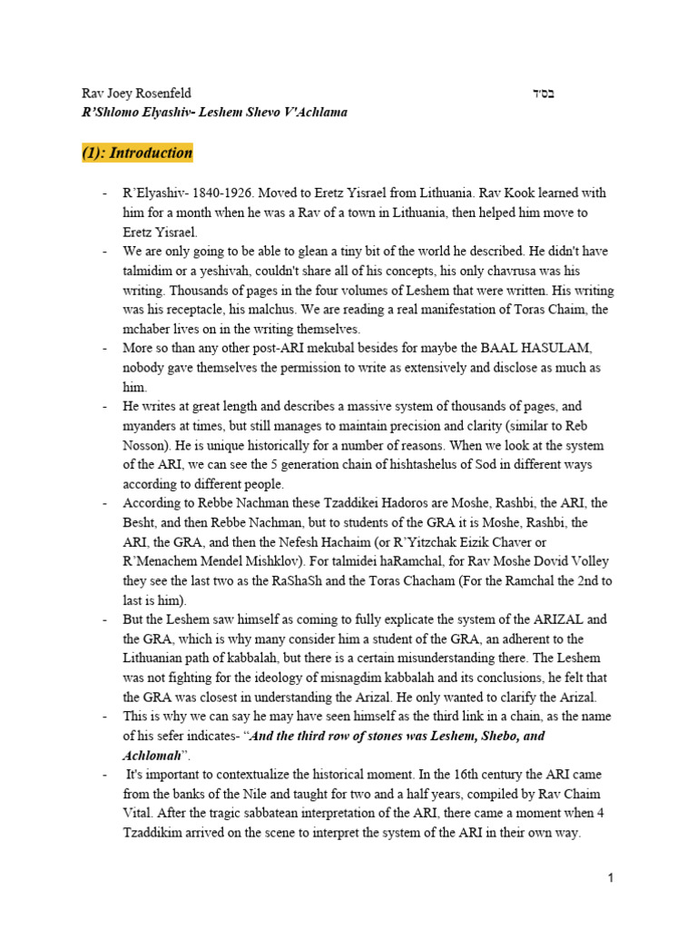 Notes On Leshem Shevo VAchlama Shiurim | PDF | Kabbalah | Theology