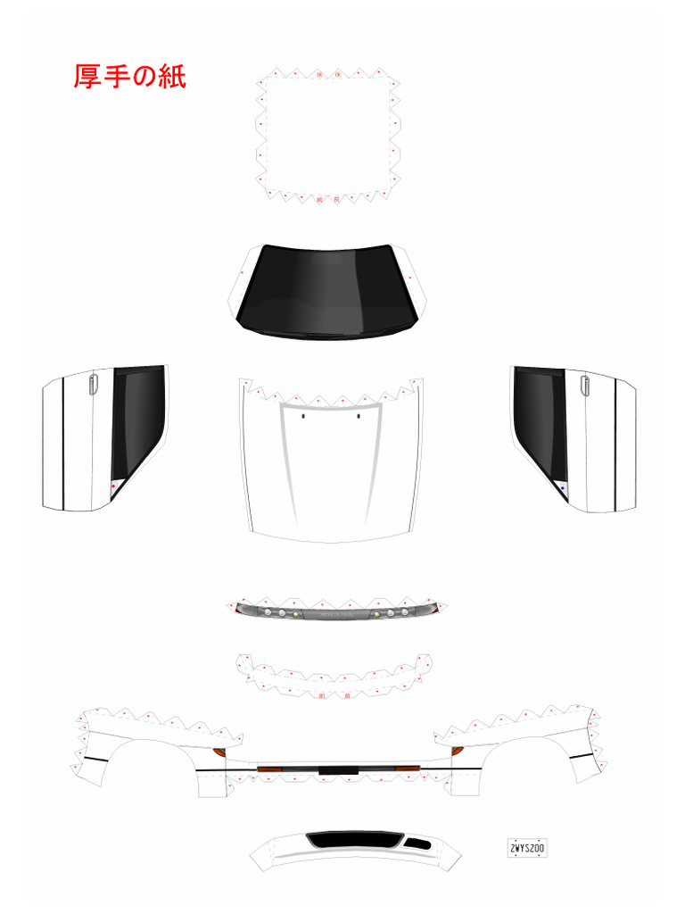 S13 Papercraft | PDF