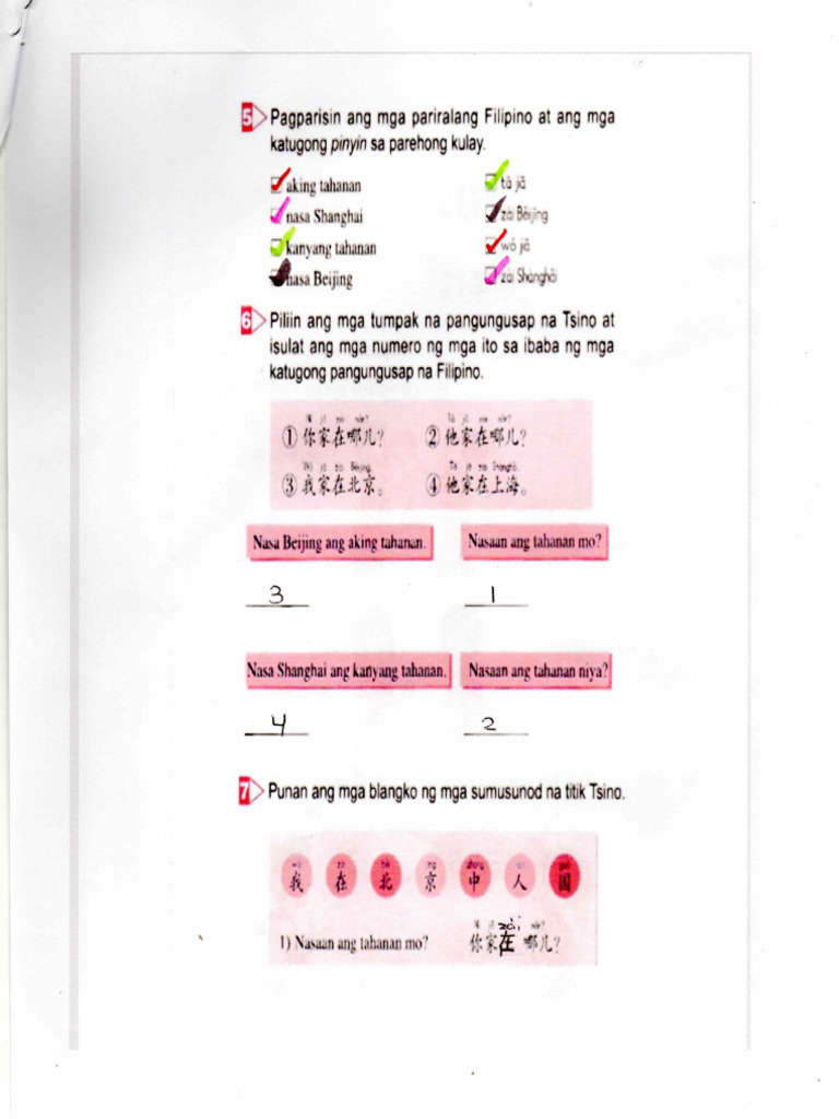 FL Lesson 3 #2 | PDF