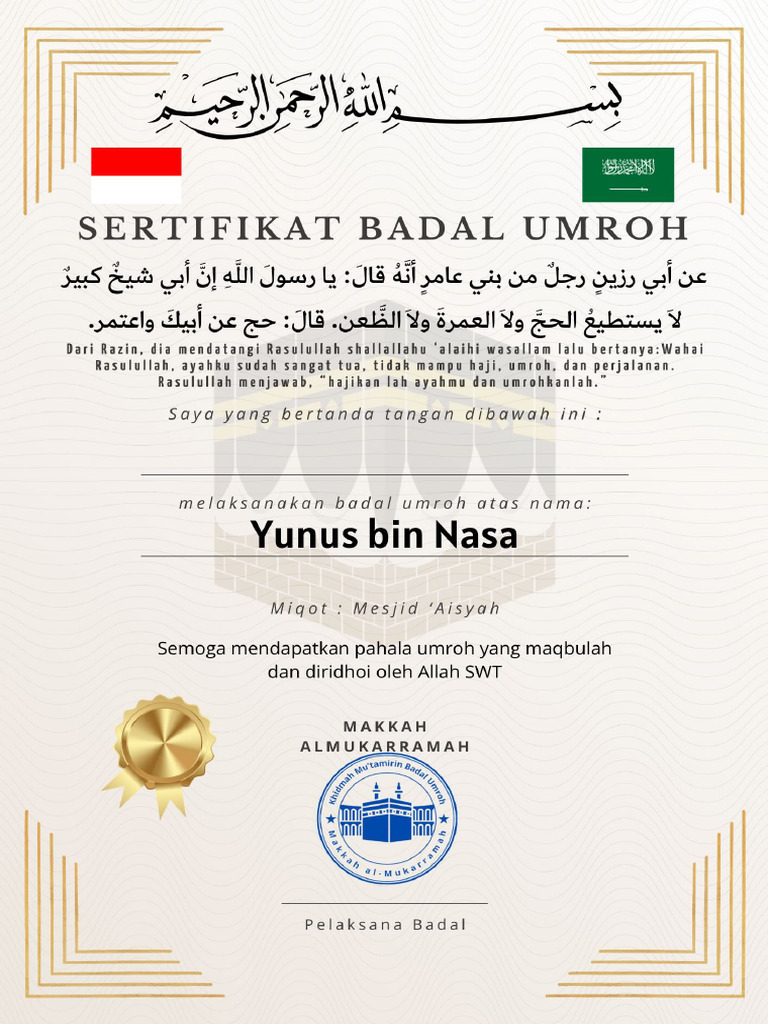Yunus | PDF