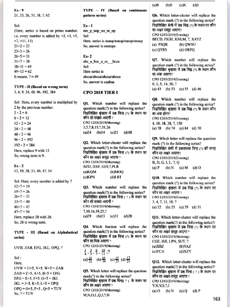Series SSC Questions For Practice | PDF