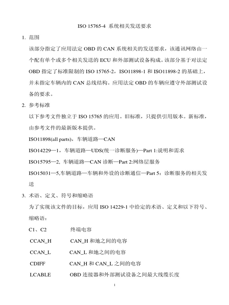 ISO 15765-4 CN | PDF